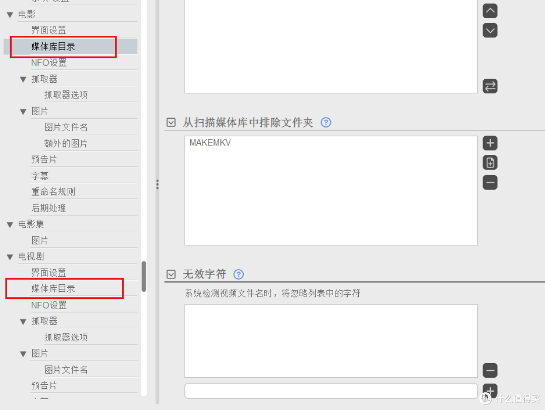 打造私人影音库之tMM刮削功能详解_NAS存储_什么值得买