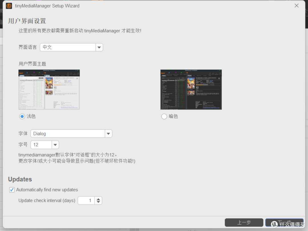 打造私人影音库之tMM刮削功能详解_NAS存储_什么值得买