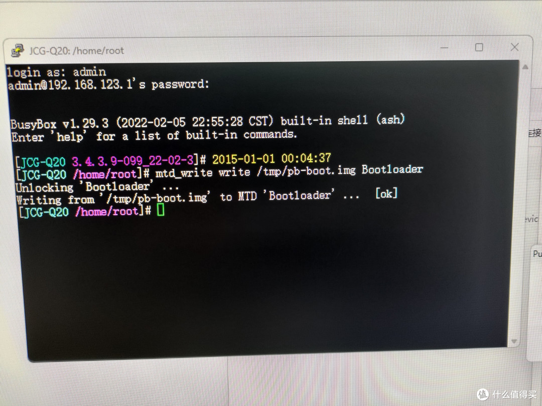 60元极致性价比的WIFI6路由器②——刷pb-boot_软件应用_什么值得买