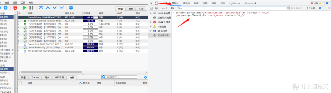 nas-tools升级版更新，全新的功能和一些遇到的问题_NAS存储_什么值得买