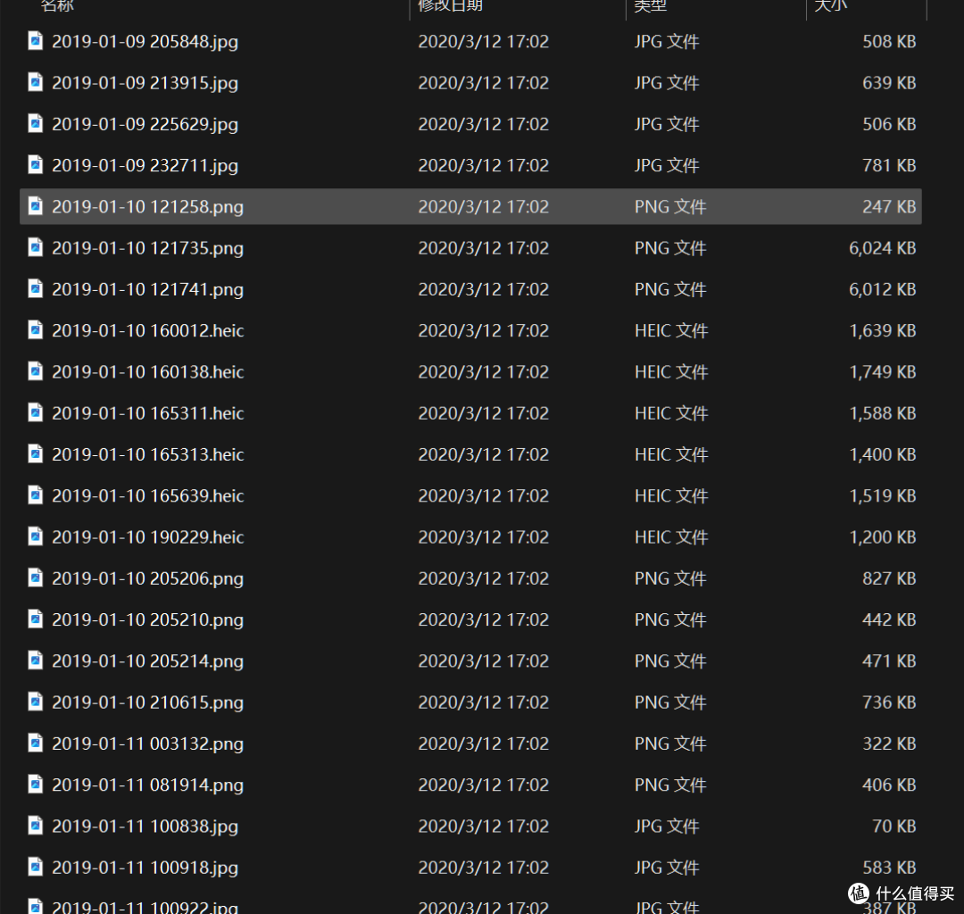 手把手教你把网盘备份照片下载本地后日期错误改回来_NAS存储_什么值得买