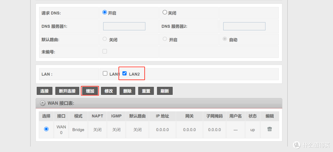 开箱体验2.5G 光猫VSOL V2802RH--性价比首选_路由器_什么值得买