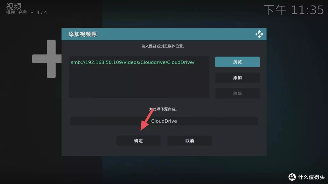 便宜好用的斐讯N1 coreelec千兆满速影音服务器使用指南，从此NAS是路人_NAS存储_什么值得买