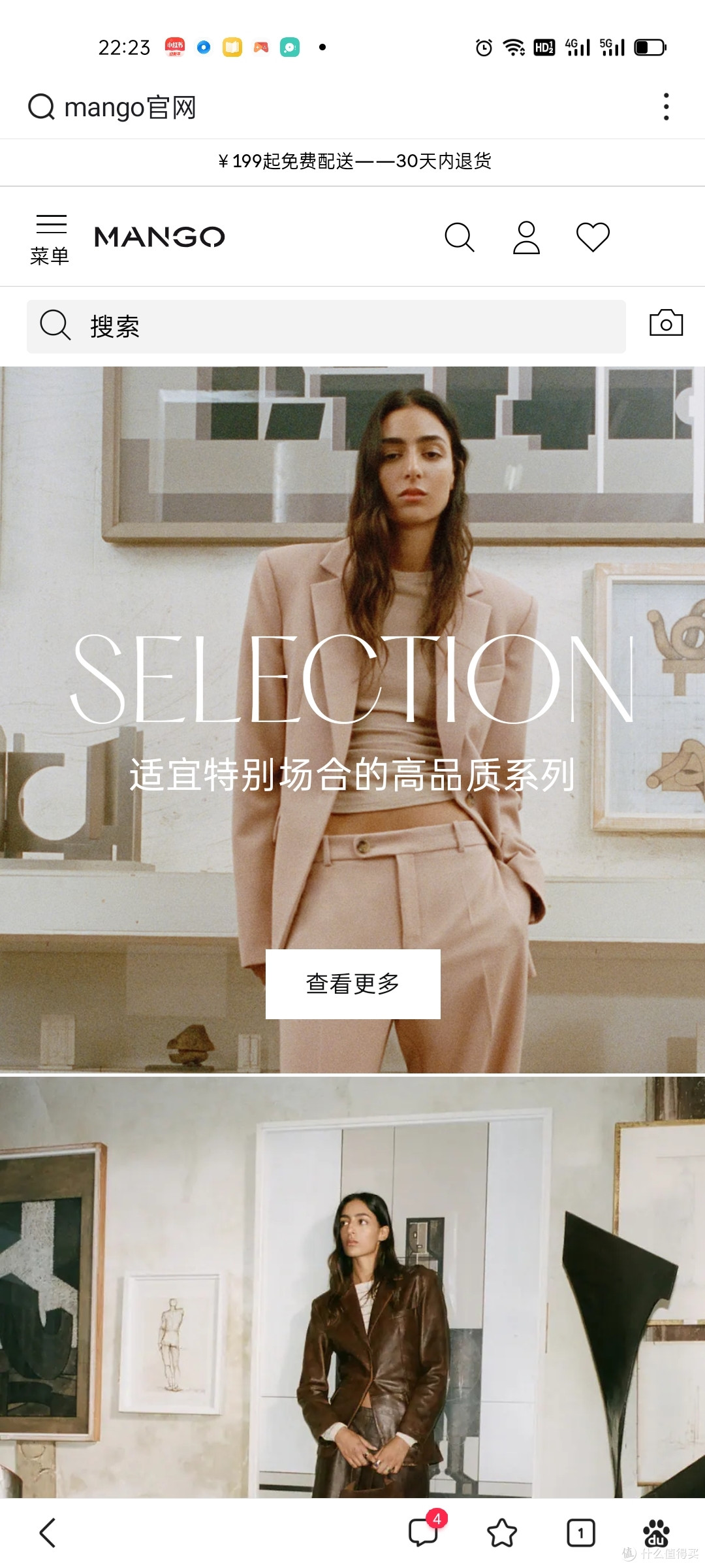生活研究所｜Mango五折买美衣经验大分享！_女上装_什么值得买