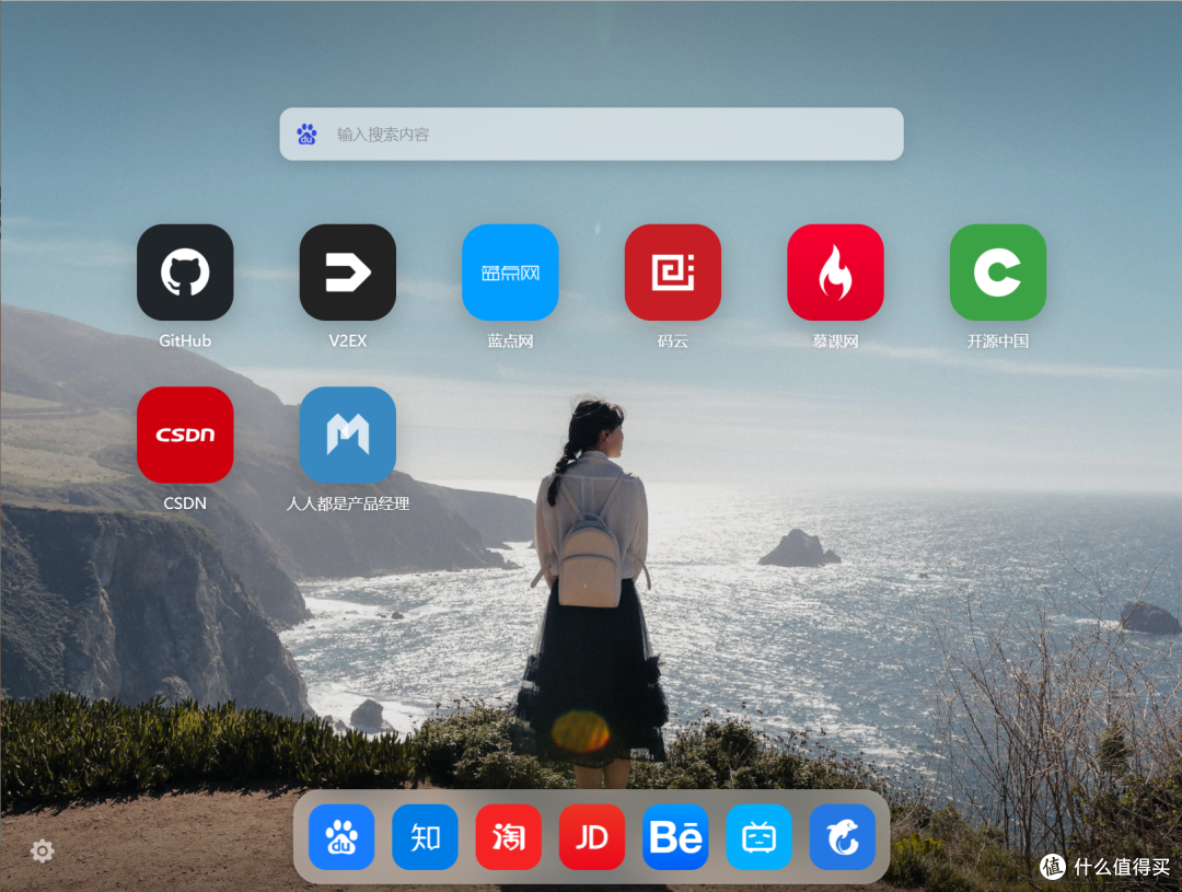 高颜值新标签插件，WeTab软件体验_软件应用_什么值得买