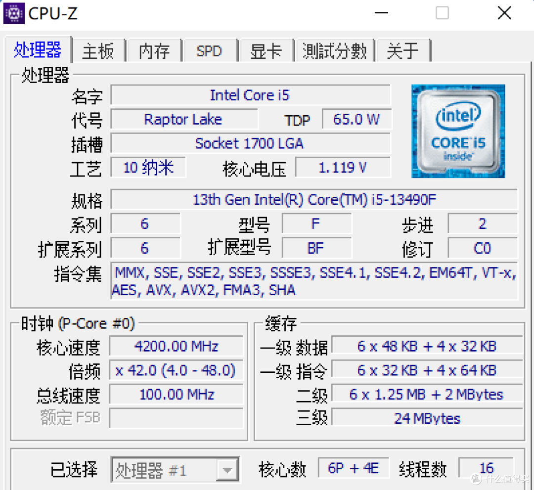 又一个酷睿i5增强版？i5 13490F上手评测_CPU_什么值得买