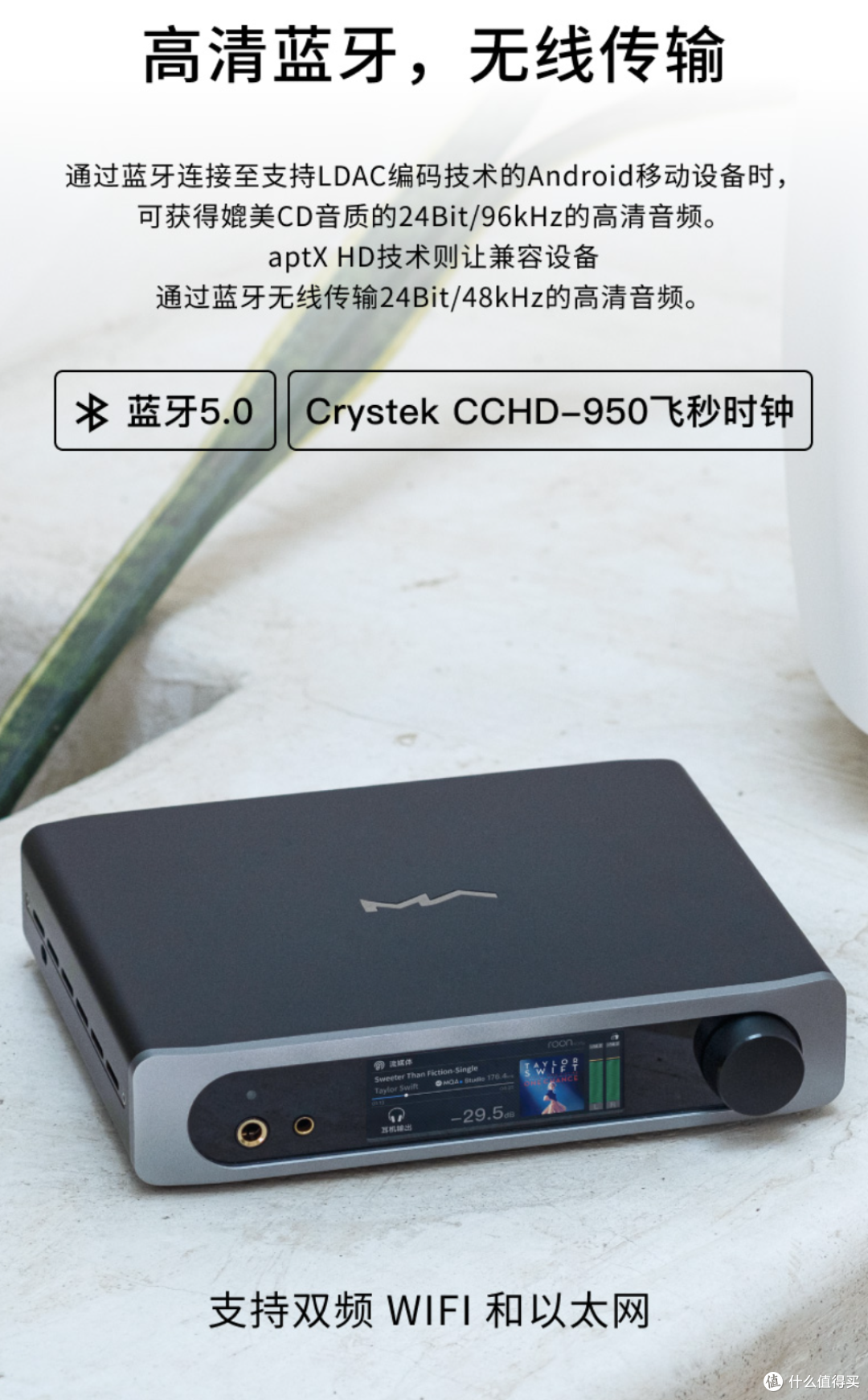 PC系统音质提升利器，我的DAC解码器升级之路（3）_专业音频_什么值得买