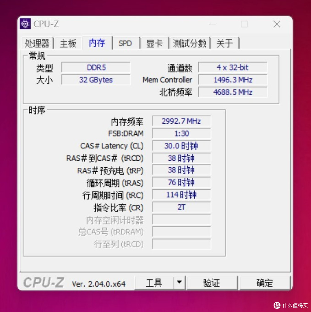DDR5内存开始普及，这款新品超频强悍兼具性价比，宏碁掠夺者凌霜实测_台式机内存_什么值得买