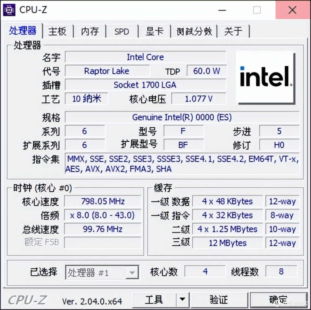 开始王炸！精粤全系列主板学比亚迪油耗反向虚标！显示90W实际50W_电脑配件_什么值得买