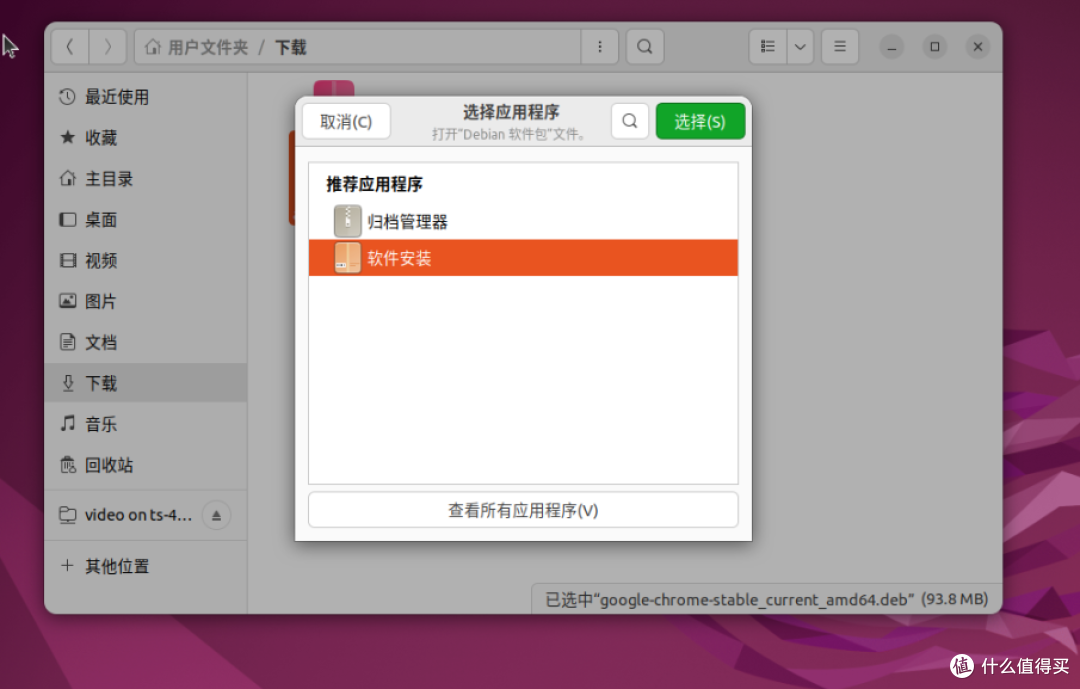 打造真正的 QTS-Linux 双系统！威联通独家技能『Ubuntu Linux Station』体验__什么值得买