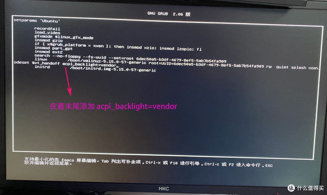 Linux系统奔溃无法登录进入界面的解决方法(上)_软件应用_什么值得买