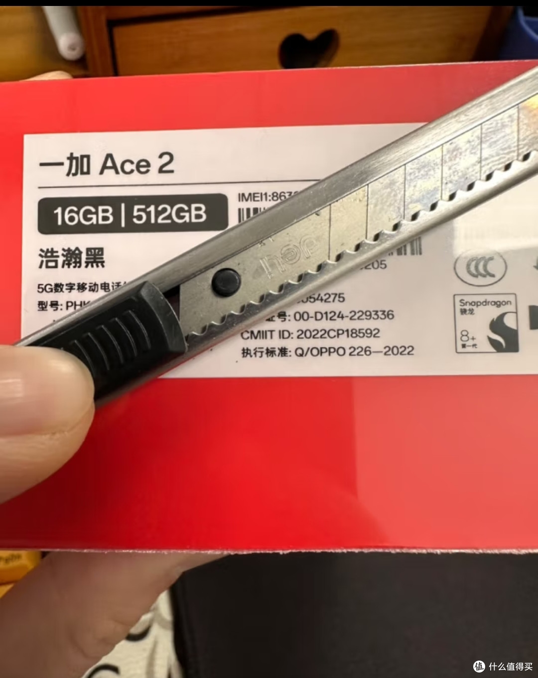 OPPO 一加 Ace 2 16GB+256GB 冰河蓝 满血版骁龙®8+旗舰平台 1.5K灵犀触控屏 超帧超画引擎 5G游戏电_安卓手机_什么值得买