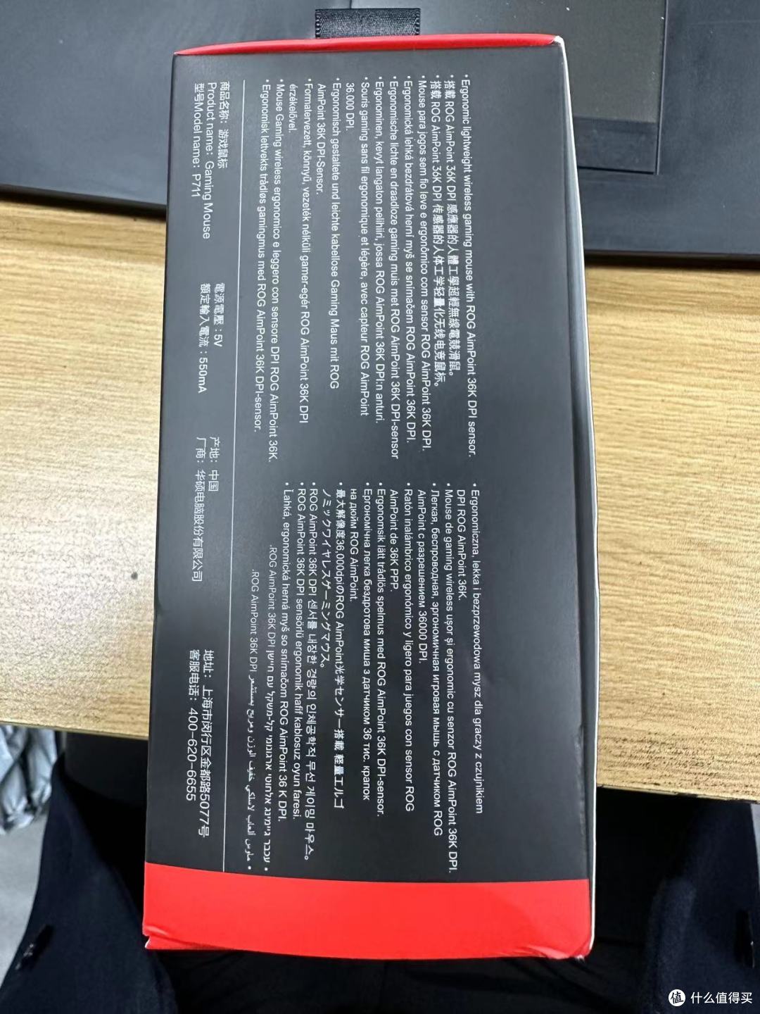 RGB的眼睛！ROG战刃3AP开箱体验_鼠标_什么值得买