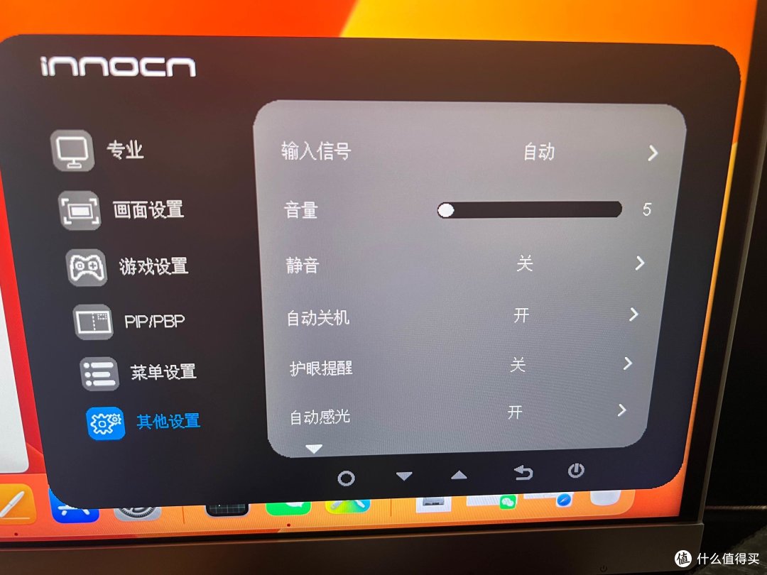 联合创新M2U PRO 4K MiniLED 显示器体验_显示器_什么值得买