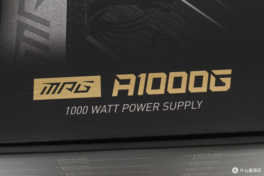 微星MPG A1000G 1000W金牌全模块化电源体验_电脑电源_什么值得买