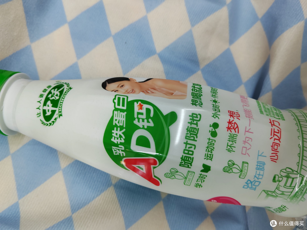 美味饮料分享：中沃乳铁蛋白AD钙_乳饮料_什么值得买