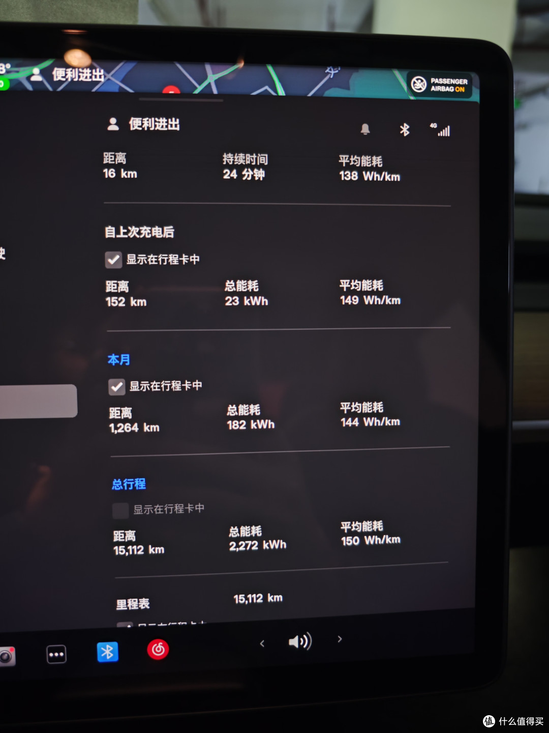 特斯拉Model3P提车一年一万五千公里使用体验_汽车整车_什么值得买