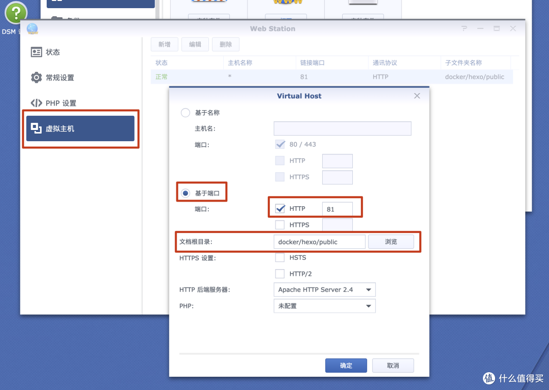 markdown也变脸，obsidian + hexo 在群晖NAS上的双剑合璧_NAS存储_什么值得买