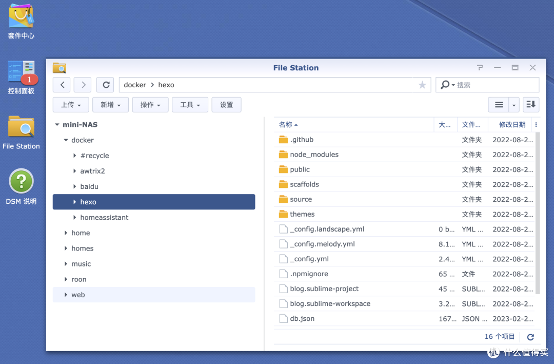 markdown也变脸，obsidian + hexo 在群晖NAS上的双剑合璧_NAS存储_什么值得买