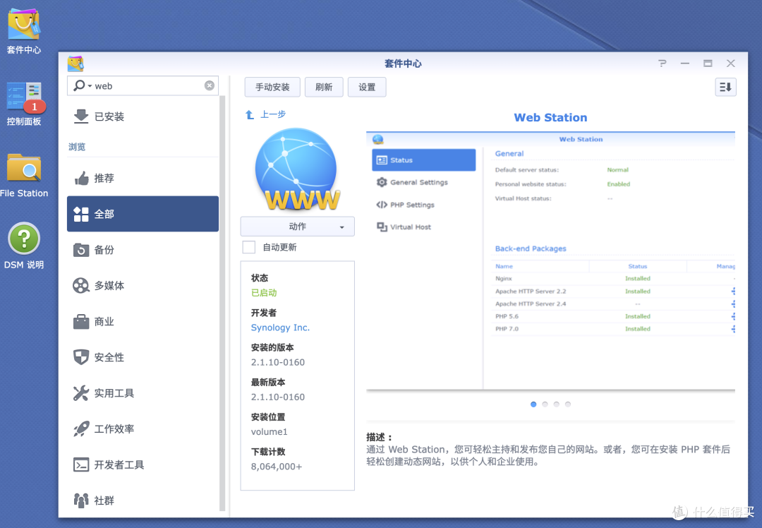 markdown也变脸，obsidian + hexo 在群晖NAS上的双剑合璧_NAS存储_什么值得买