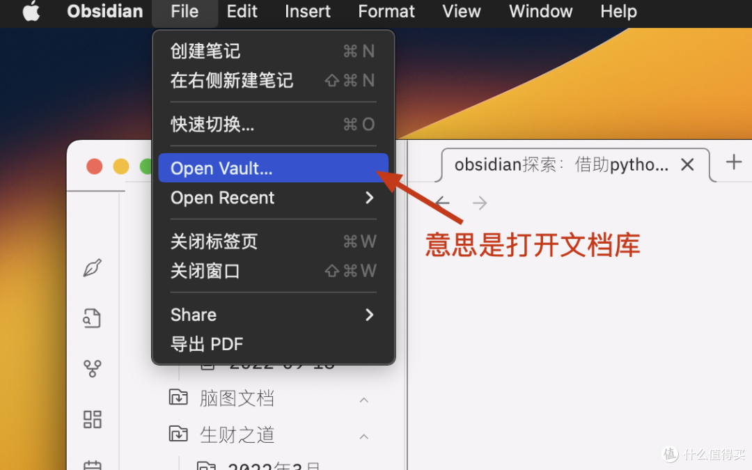 markdown也变脸，obsidian + hexo 在群晖NAS上的双剑合璧_NAS存储_什么值得买