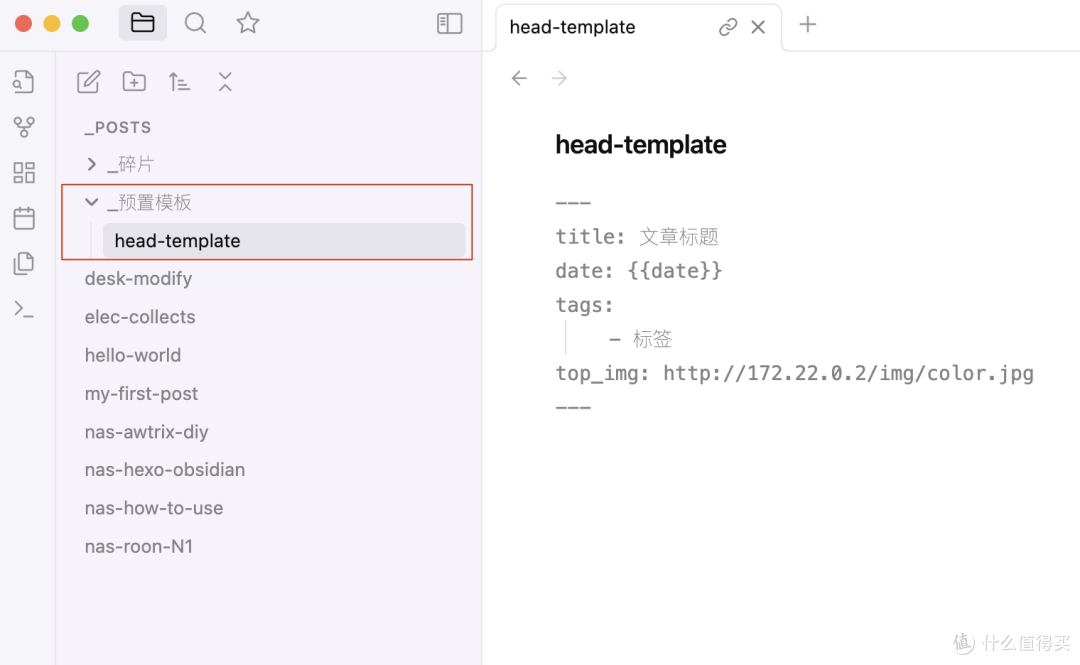 markdown也变脸，obsidian + hexo 在群晖NAS上的双剑合璧_NAS存储_什么值得买