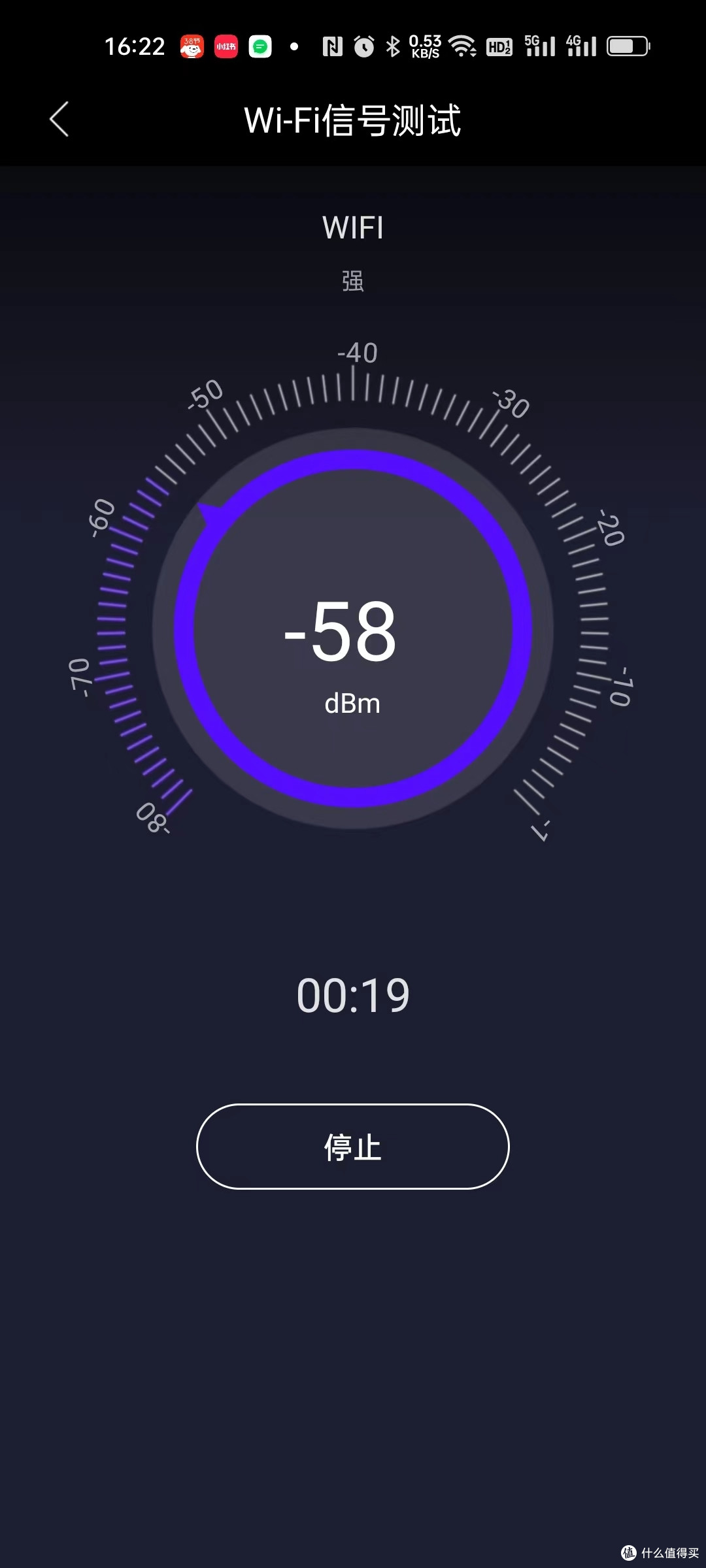 京东云鲁班和移动定制路由器WMC180简单信号强度对比_路由器_什么值得买