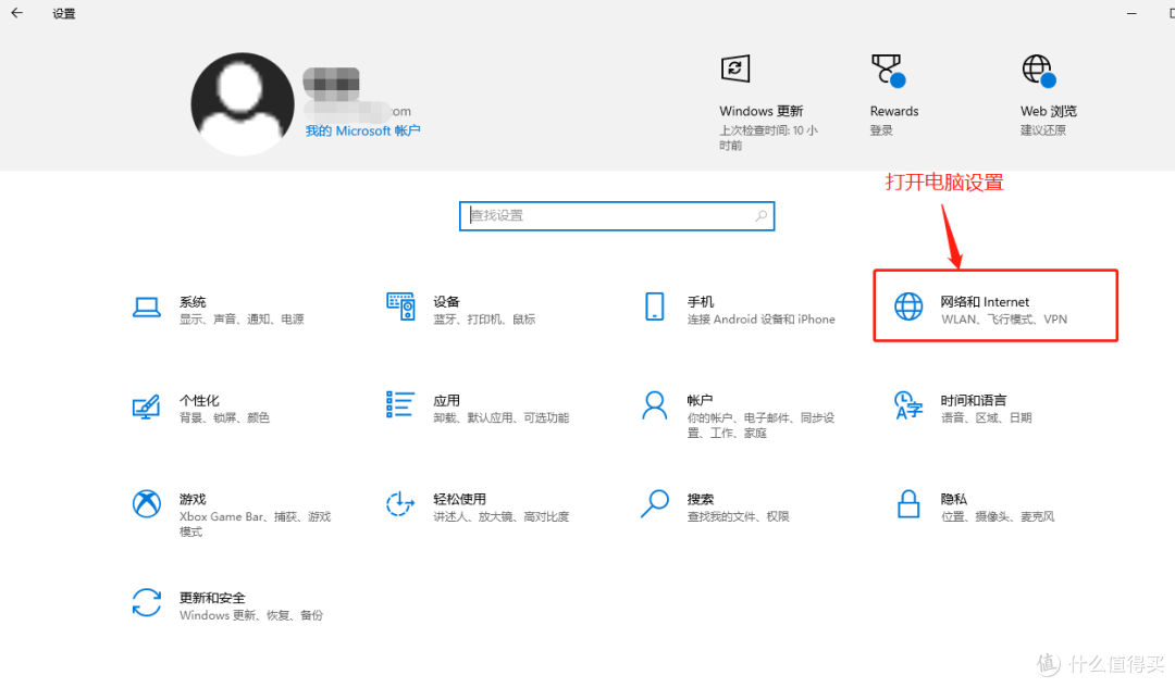 OpenWrt开启IPv6，并实现通过外网访问家庭服务中的NAS、HomeAssistant、OpenWRT等设备_NAS存储_什么值得买