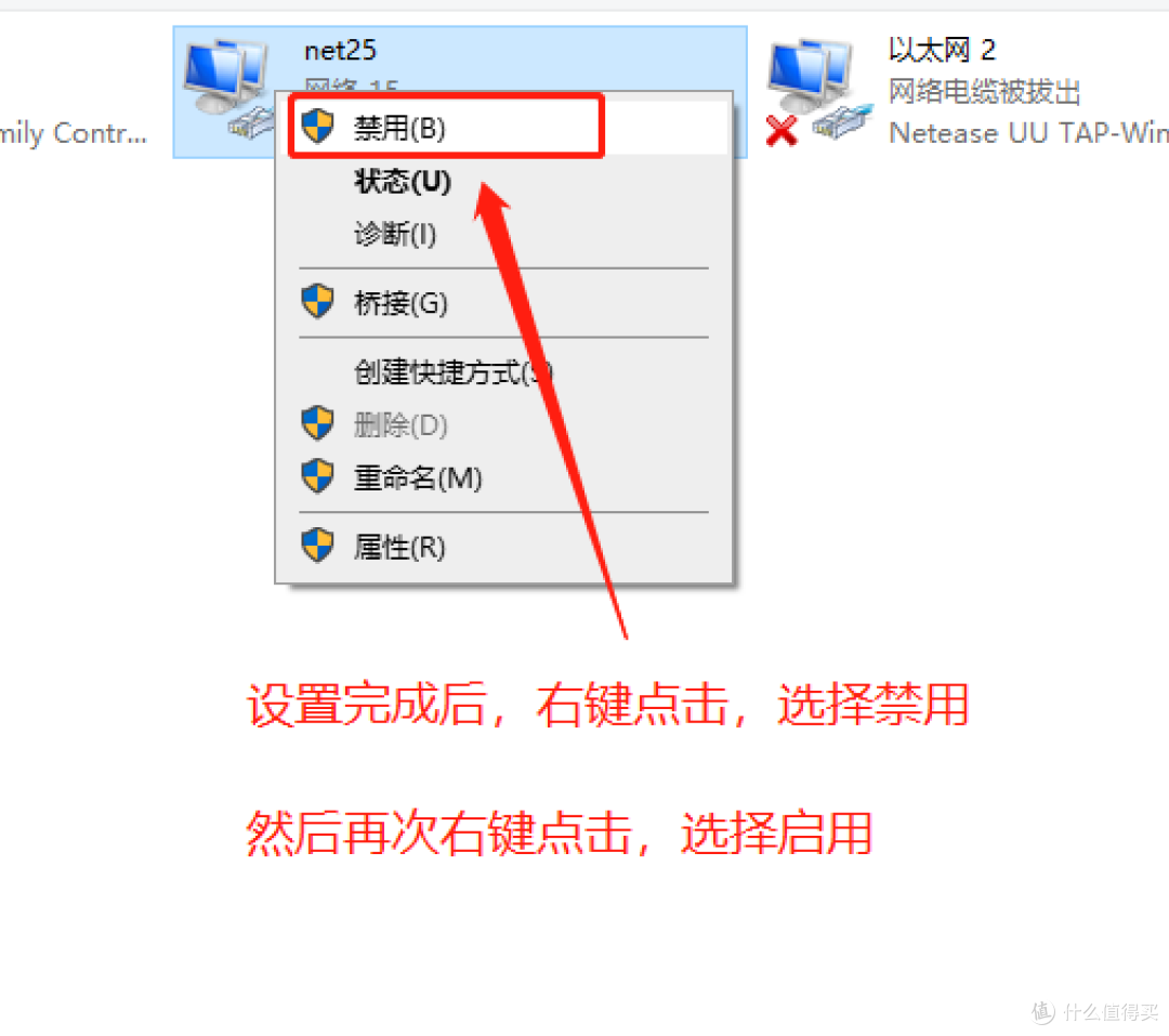 OpenWrt开启IPv6，并实现通过外网访问家庭服务中的NAS、HomeAssistant、OpenWRT等设备_NAS存储_什么值得买