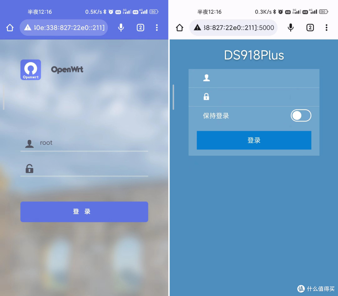 OpenWrt开启IPv6，并实现通过外网访问家庭服务中的NAS、HomeAssistant、OpenWRT等设备_NAS存储_什么值得买