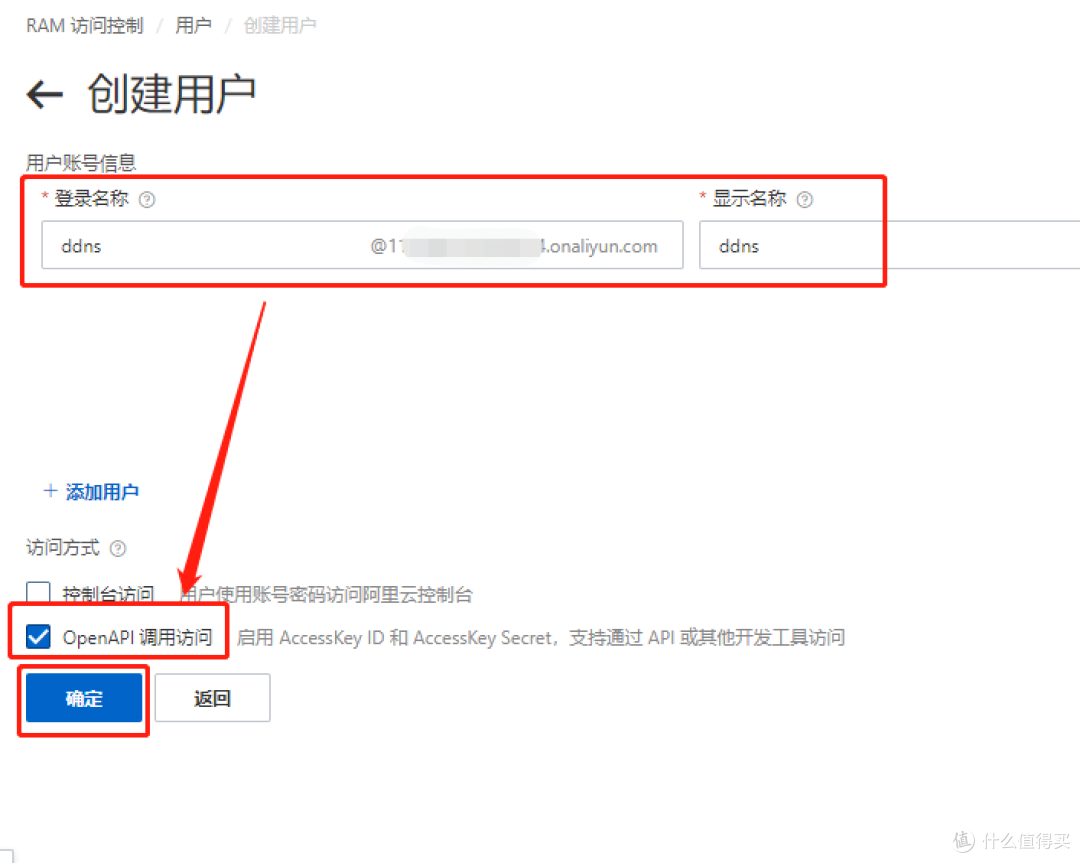 OpenWrt开启IPv6，并实现通过外网访问家庭服务中的NAS、HomeAssistant、OpenWRT等设备_NAS存储_什么值得买
