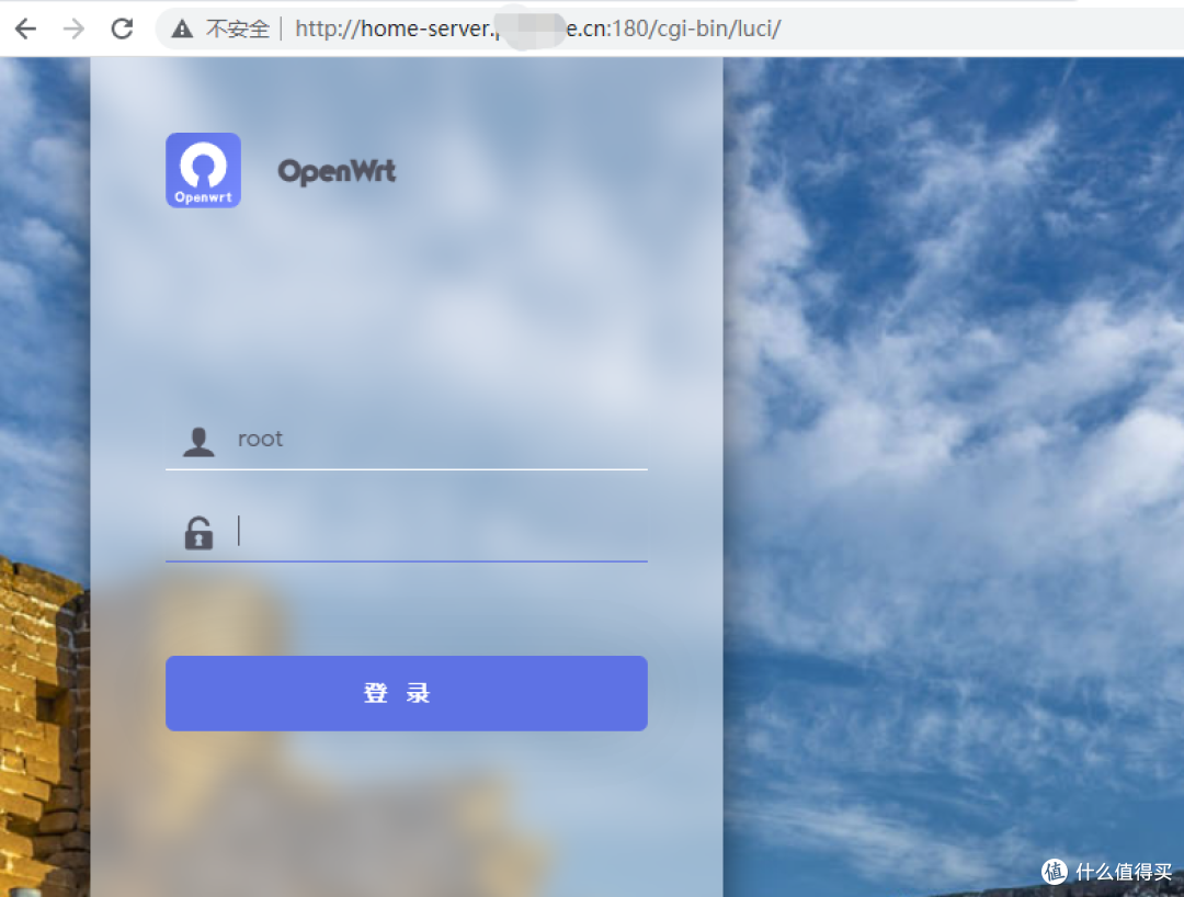 OpenWrt开启IPv6，并实现通过外网访问家庭服务中的NAS、HomeAssistant、OpenWRT等设备_NAS存储_什么值得买
