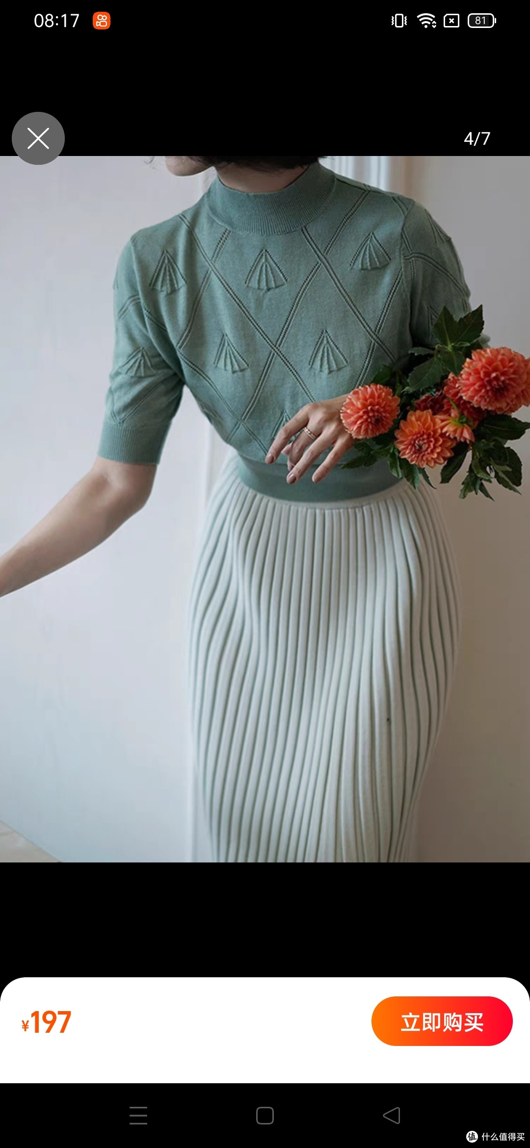 Ching's法式半高领针织衫 别致设计感镂空五分袖套头上衣洋气春_女装_什么值得买