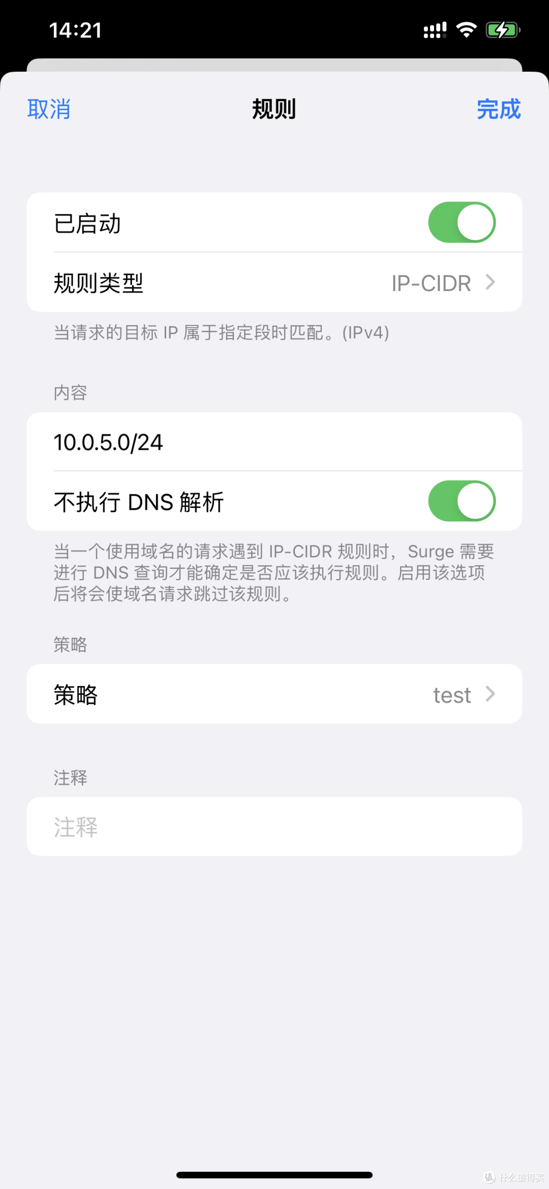 OpenWRT ipv6公网回家教程：我用移动设备来示范，你来看看到底难不难？_网络设备_什么值得买