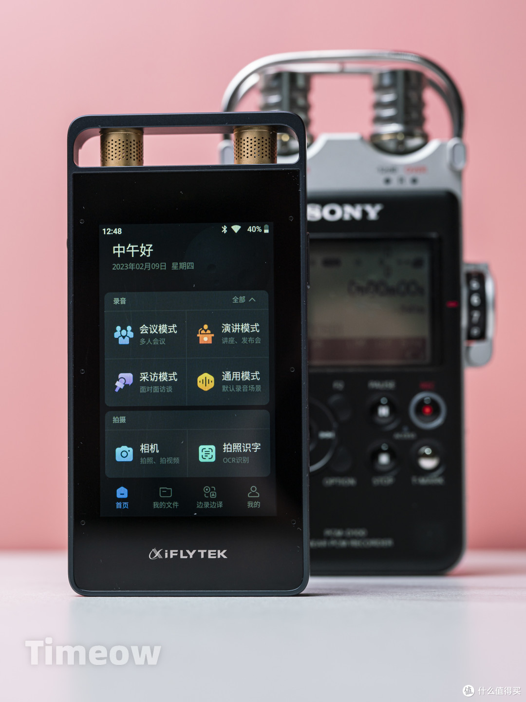 AI驱动 全面升级 生产力UP！-科大讯飞智能录音笔 SR502 体验·评测_录音笔_什么值得买