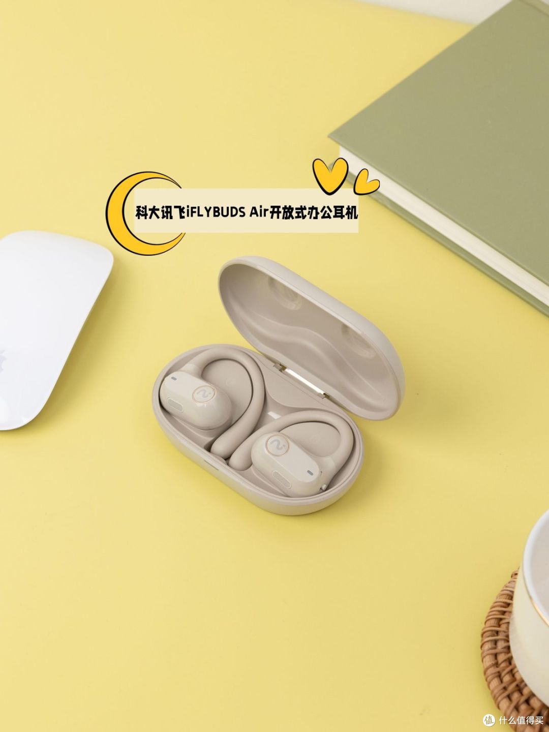 提高学习效率的超好用耳机iFLYBUDS Air_蓝牙耳机_什么值得买