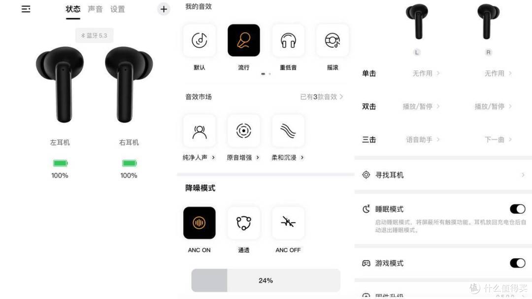 QCY T13 ANC主动降噪蓝牙耳机评测，支持手机APP自定义调节降噪深度_耳机_什么值得买