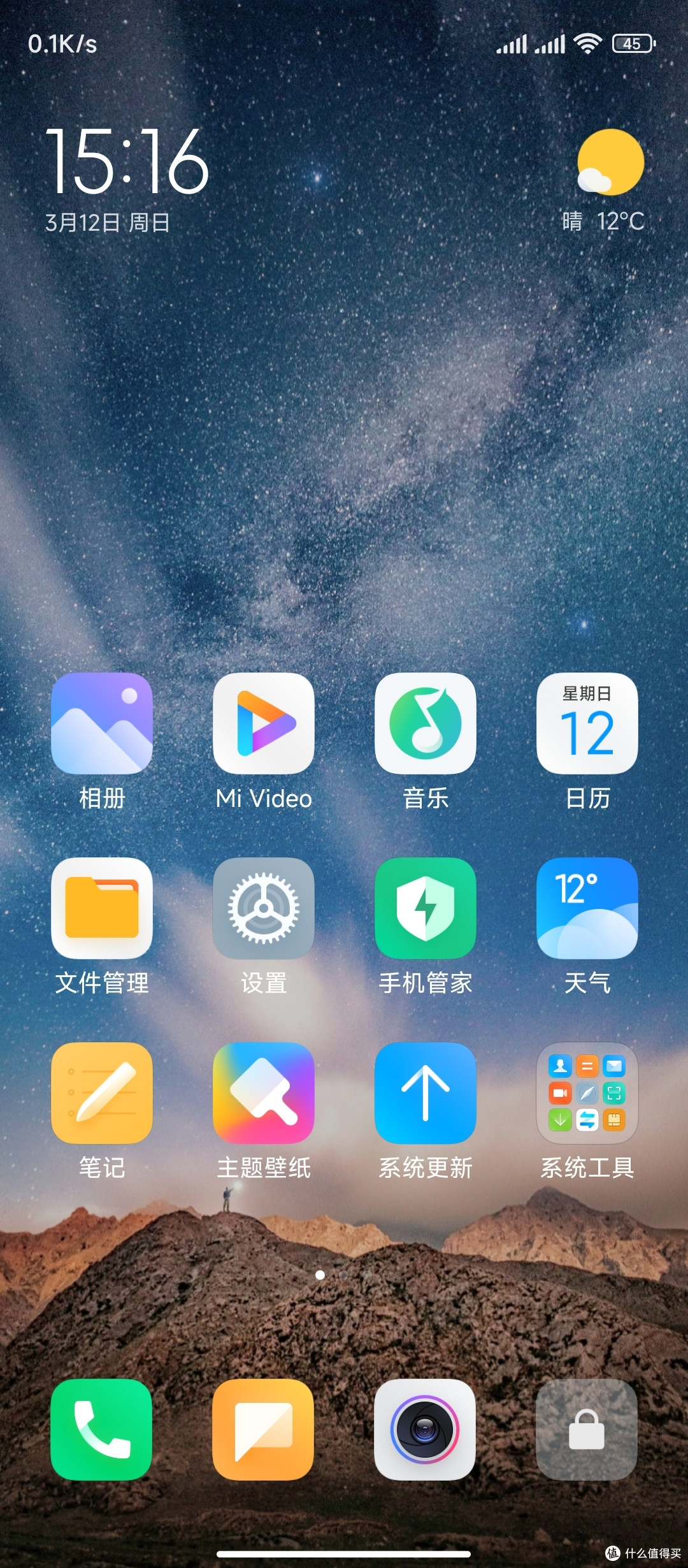 EU版MIUI介绍以及详细使用体验_手机软件_什么值得买