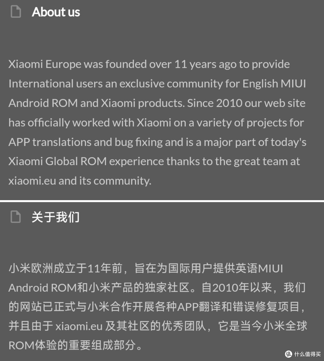 EU版MIUI介绍以及详细使用体验_手机软件_什么值得买