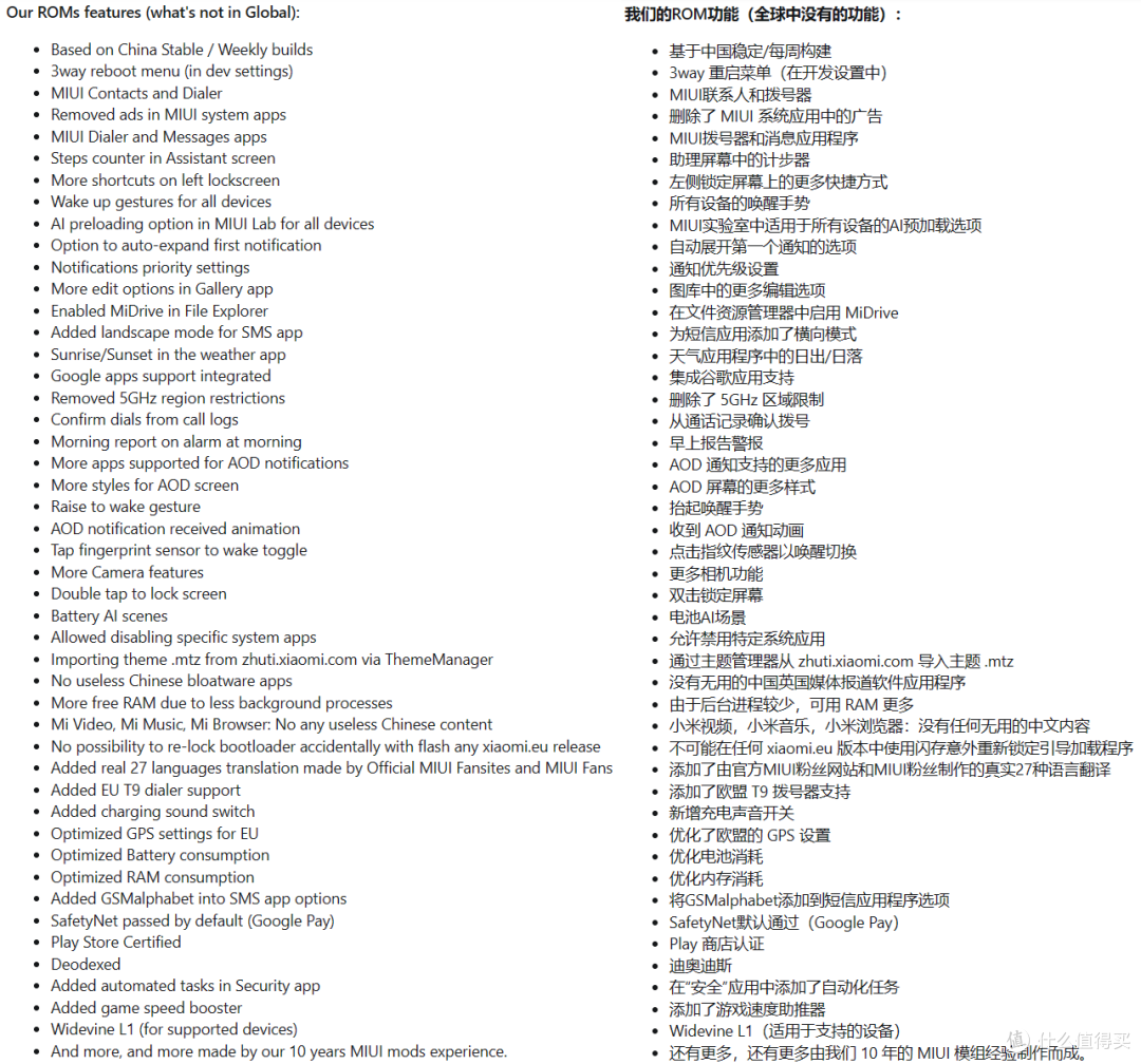 EU版MIUI介绍以及详细使用体验_手机软件_什么值得买