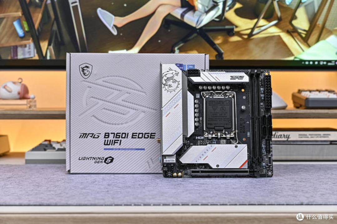 ITX 装机实用选择——微星 MSI MPG B760I EDGE WIFI 刀锋开箱简测_CPU_什么值得买
