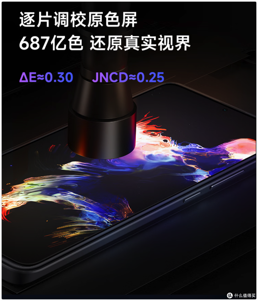 抛开事实不谈，红米K60就是能打_安卓手机_什么值得买