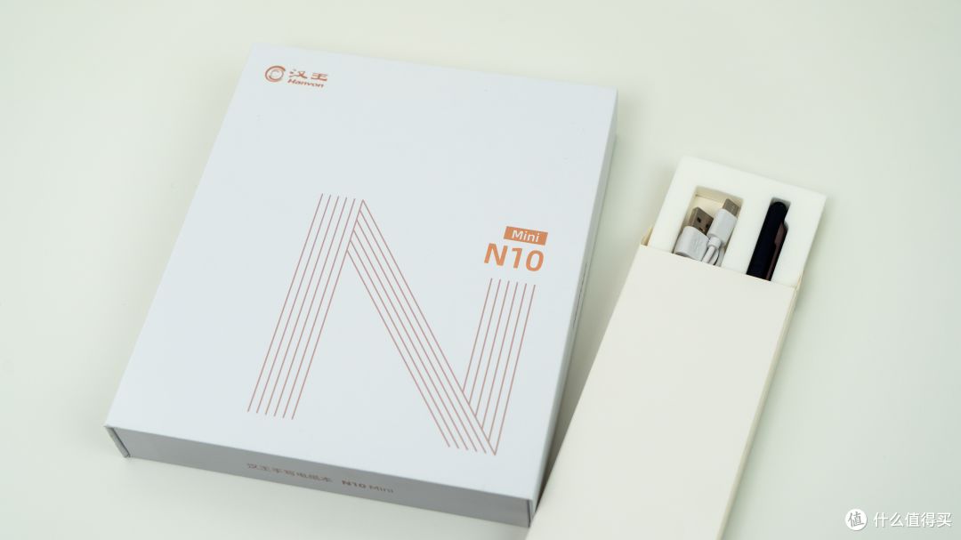 变小了，也变强了。汉王N10mini，手写电纸书深度使用后的感受_电子书阅读器_什么值得买