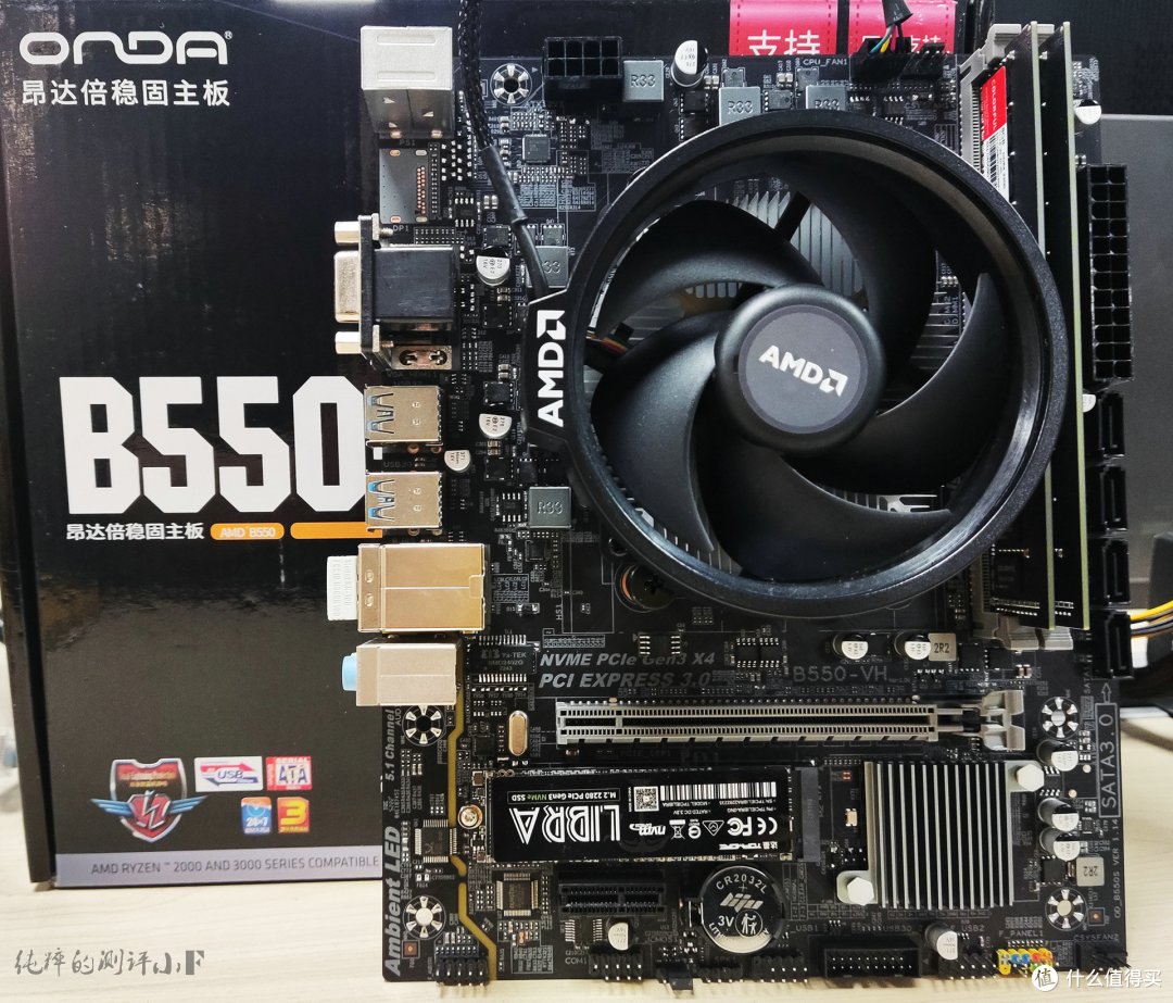 没有一键XMP，爆款昂达B550-VH 内存BIOS超频详解_主板_什么值得买