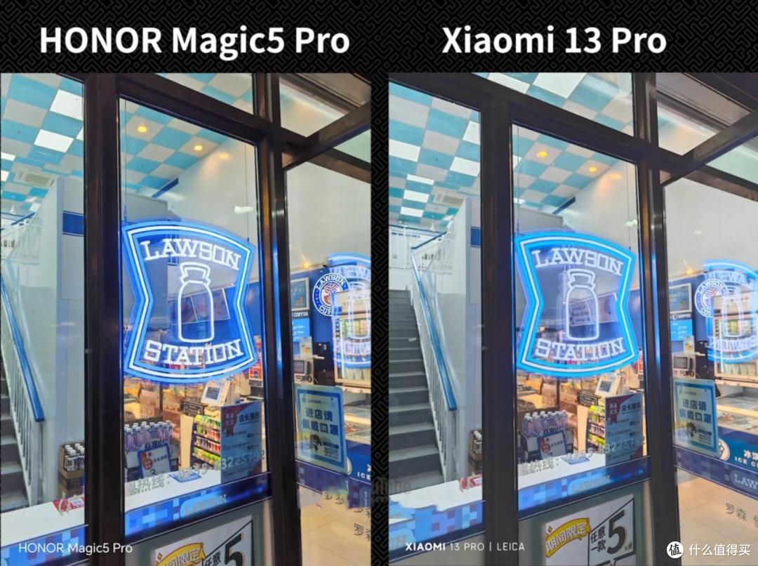 荣耀Magic5Pro和小米13Pro拍照PK：鹰眼相机和徕卡差距非常大_安卓手机_什么值得买