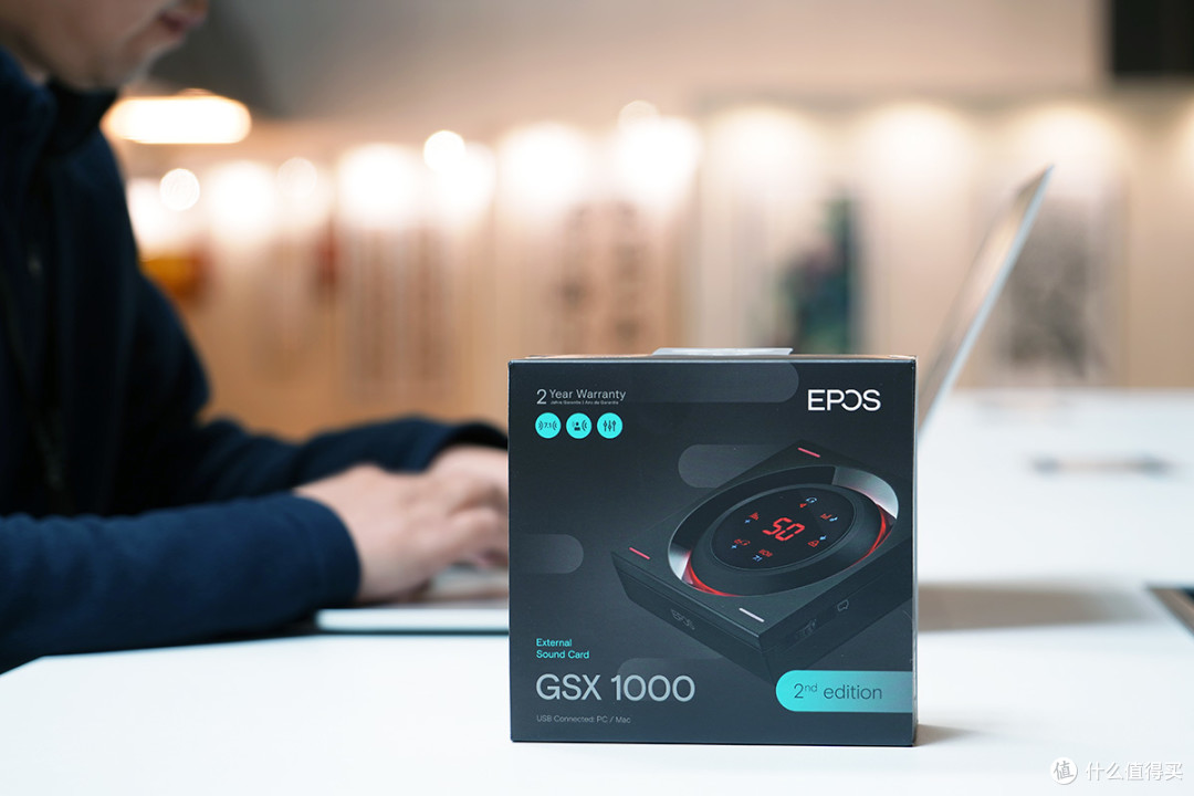 置身真实环境，沉浸式7.1声道游戏声卡体验，EPOS GSX 1000 2nd版_声卡_什么值得买