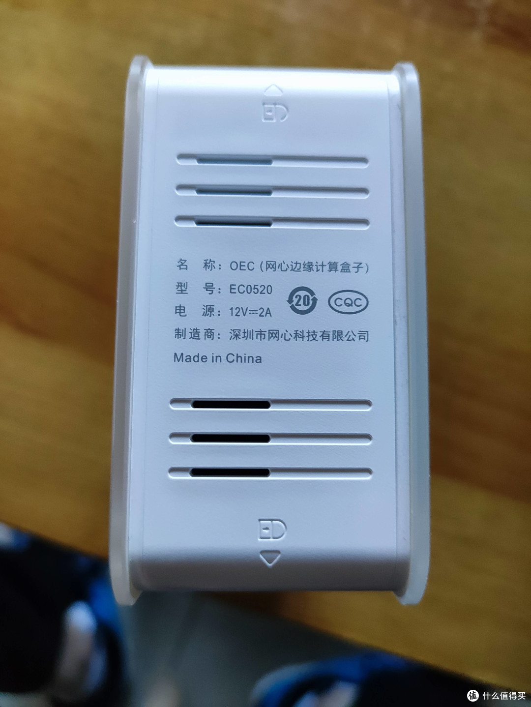 网心云OEC装机配置及使用体验_网络设备_什么值得买