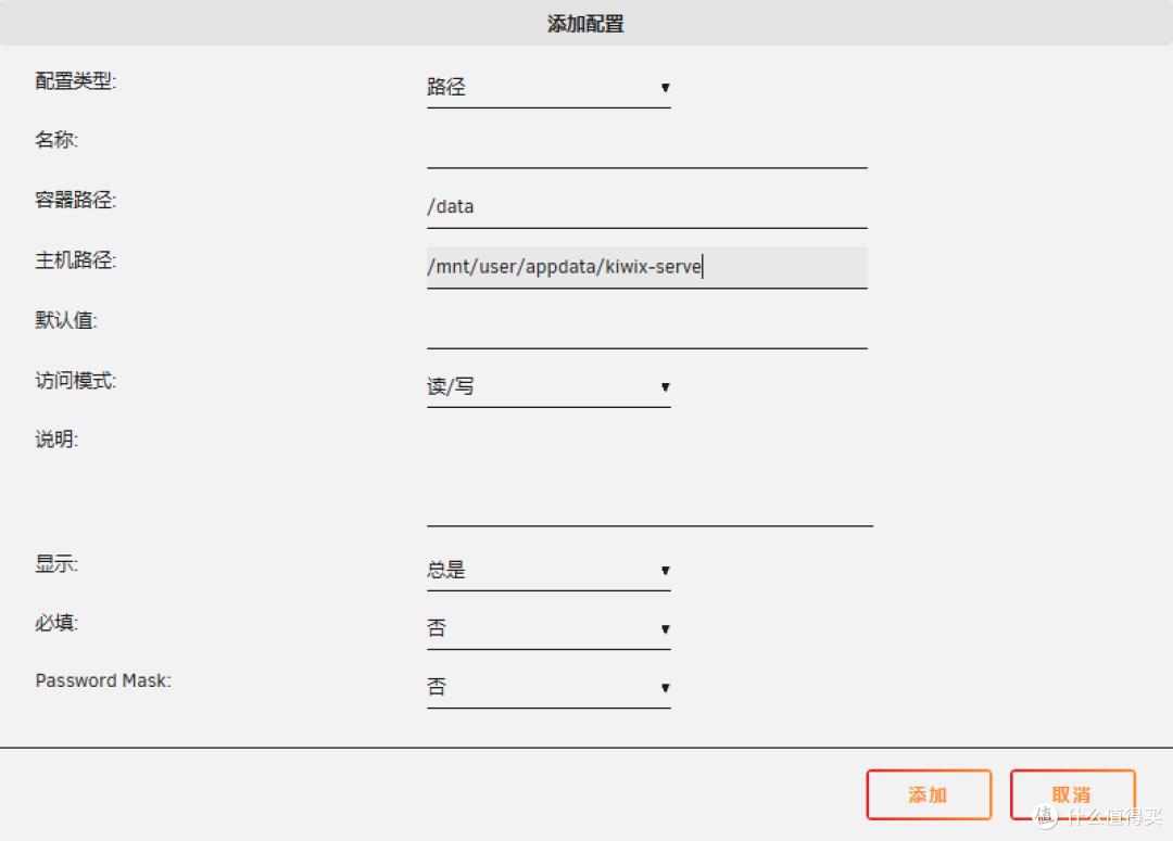 UNRAID篇！Kiwix serve离线维基百科阅读器_NAS存储_什么值得买
