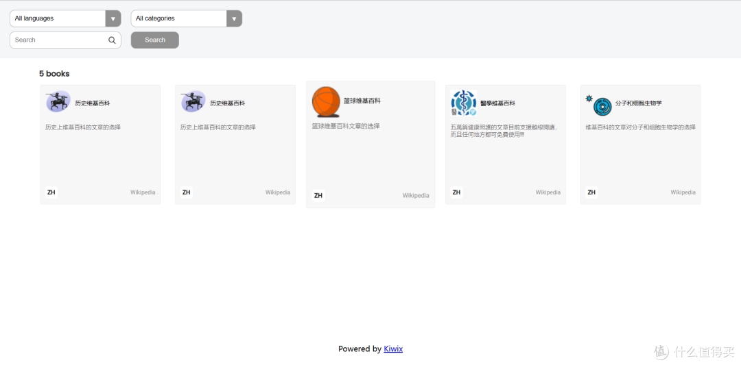 UNRAID篇！Kiwix serve离线维基百科阅读器_NAS存储_什么值得买