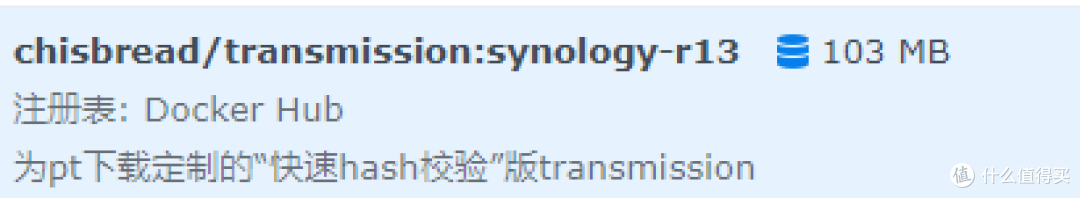 PT保种流水账-记录群辉7.1.1系统下Docker安装Transmission快校版的步骤_NAS存储_什么值得买